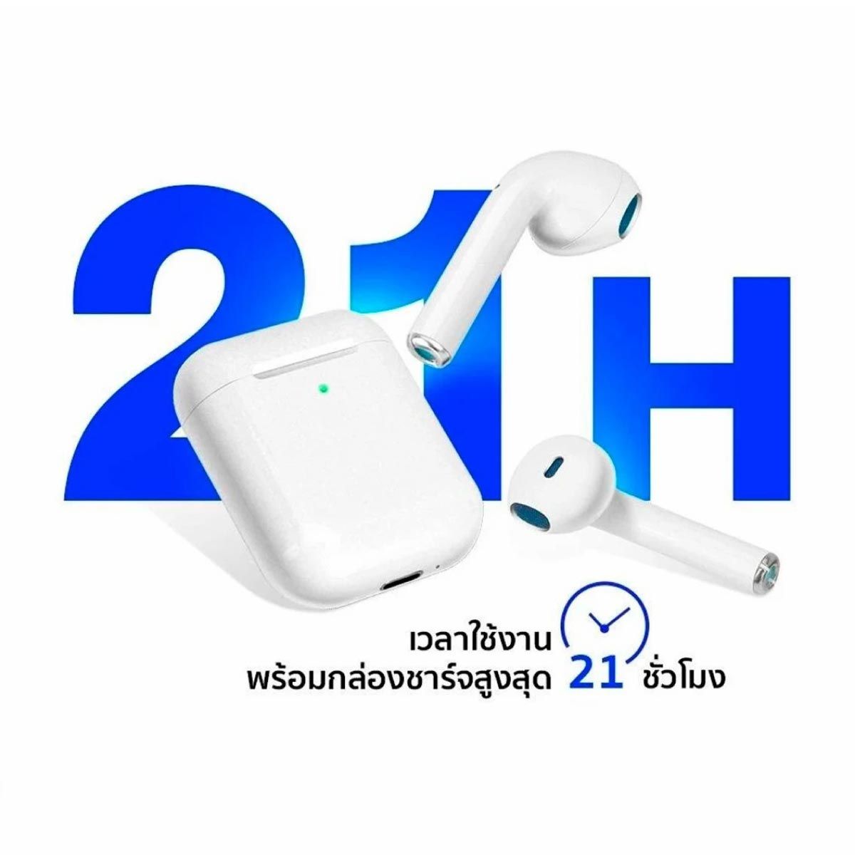 Asaki หูฟังบลูทูธพร้อมกล่องชาร์จ สีขาว รุ่น AK-PODS2