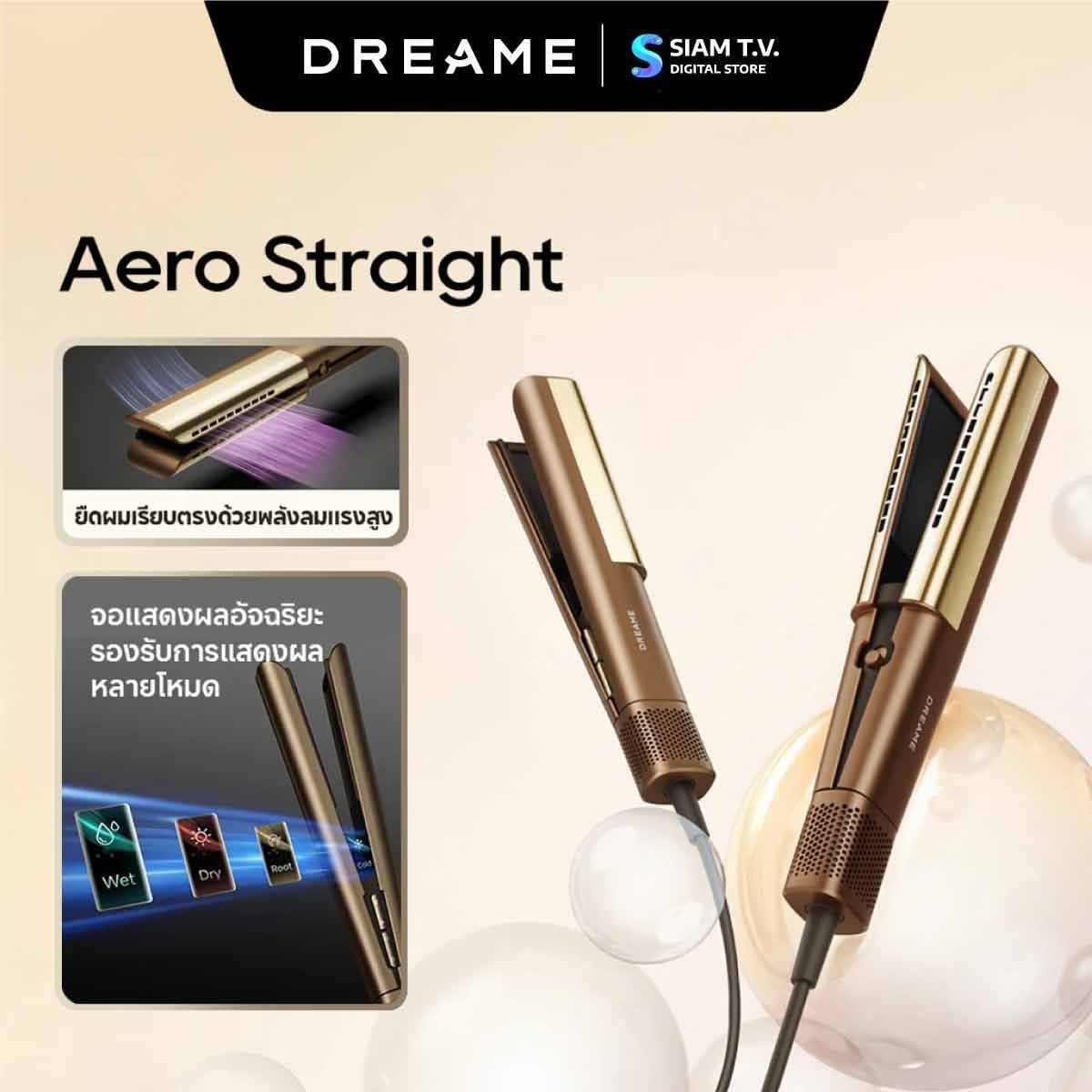 Dreame เครื่องหนีบผม 2IN1 1600W รุ่น AERO STARIGHT Rose Go