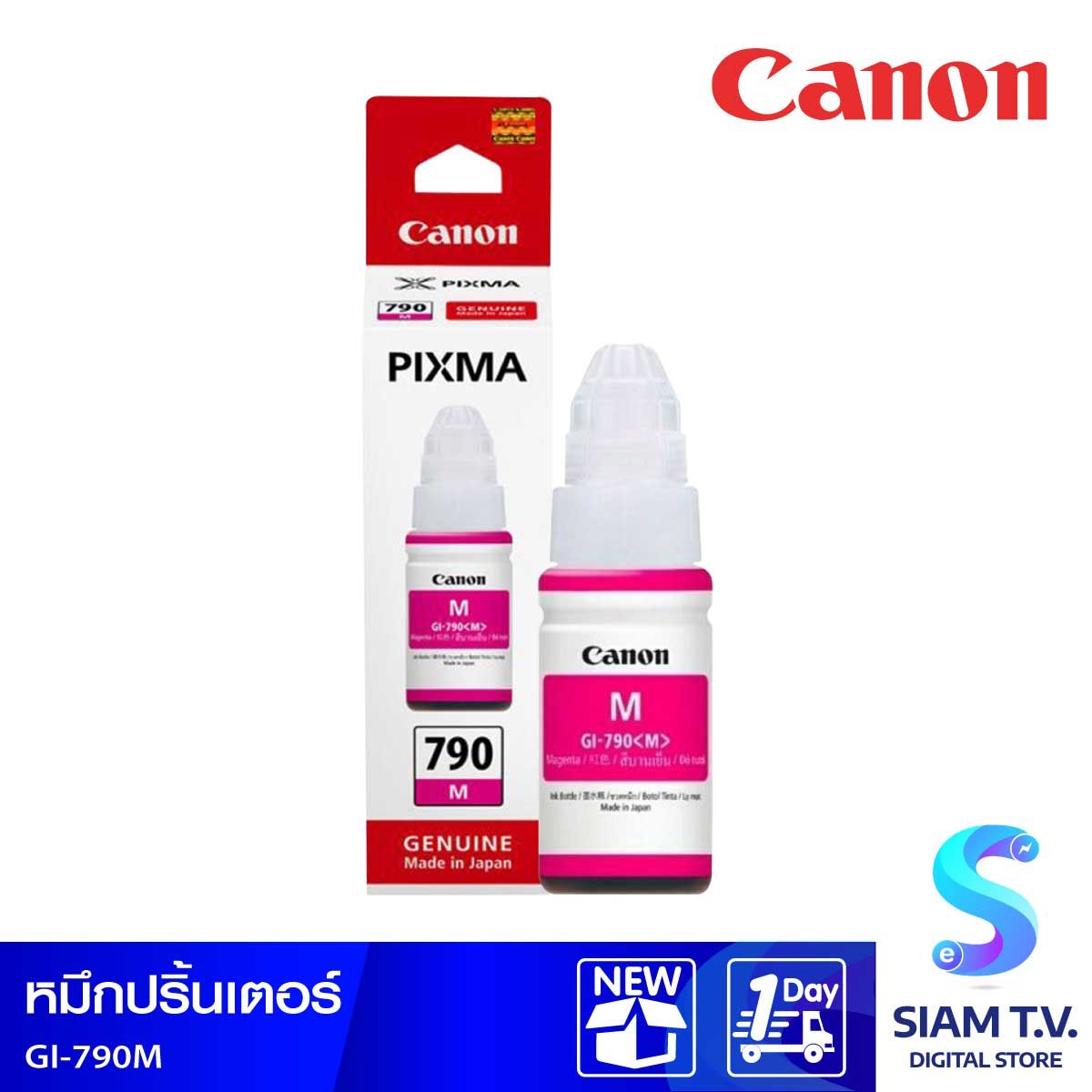น้ำหมึกเติม CANON INK TANK สีม่วงแดง เบอร์ GI-790M