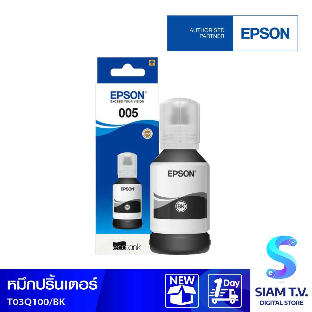 INK (หมึกสำหรับเครื่องพิมพ์) EPSON สีดำ เบอร์ T03Q100