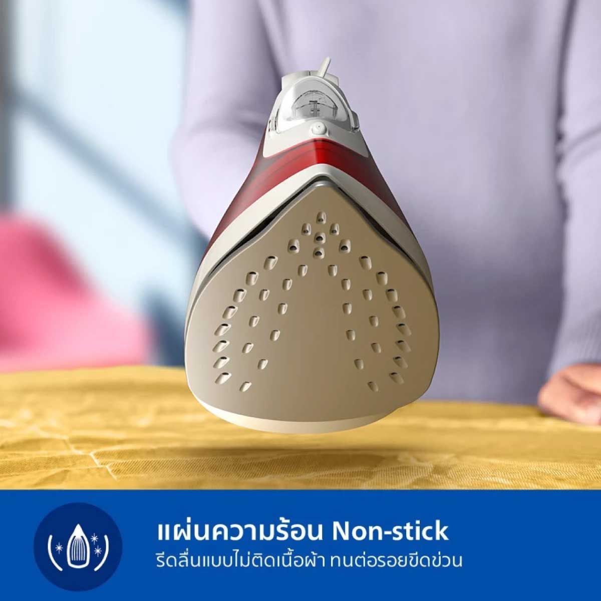 PHILIPS เตารีดไอน้ำ 2000W รุ่น DST2010/40