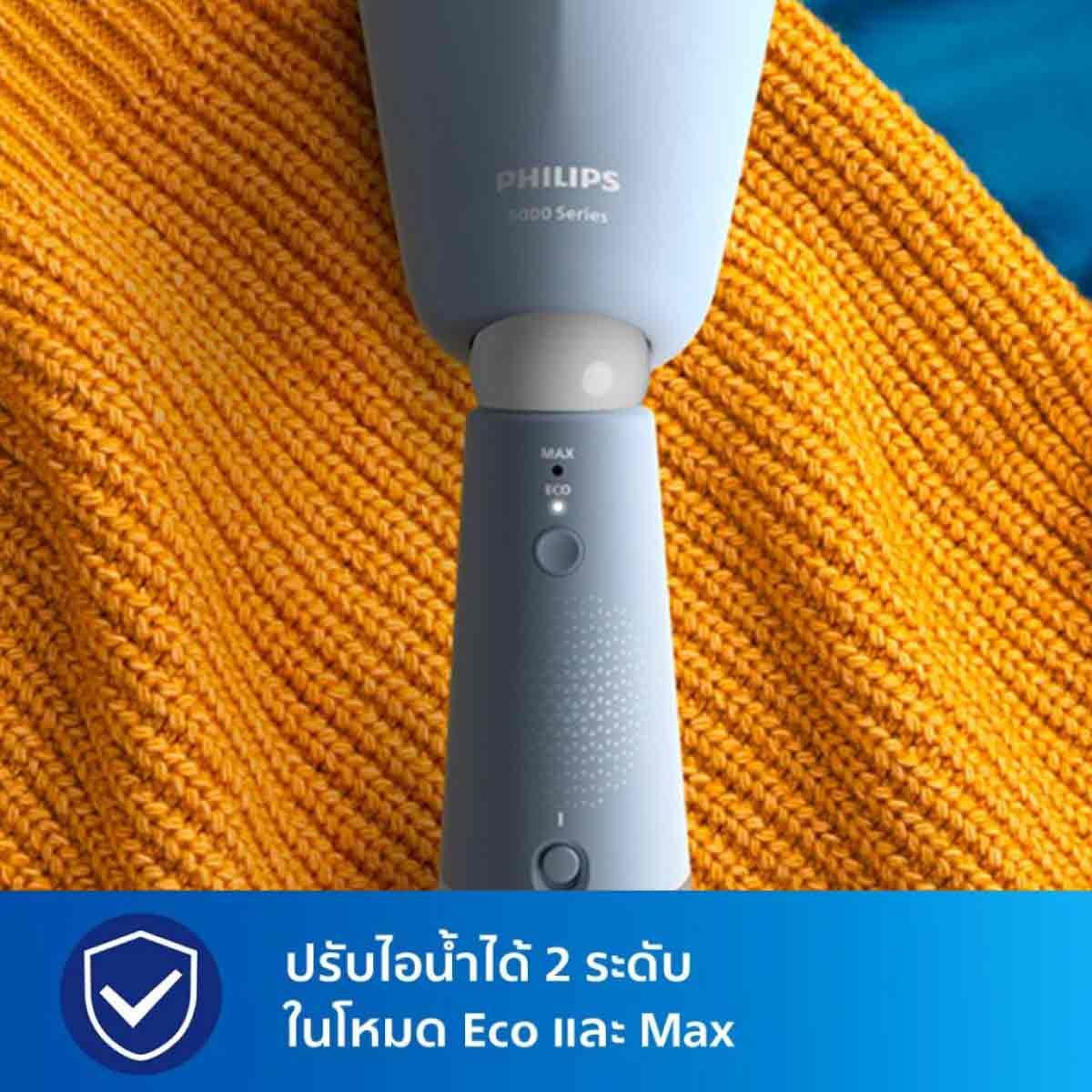PHILIPS เตารีดไอน้ำพกพา 1400W ไอน้้ำ 24 กรัม รุ่น STH5020/20