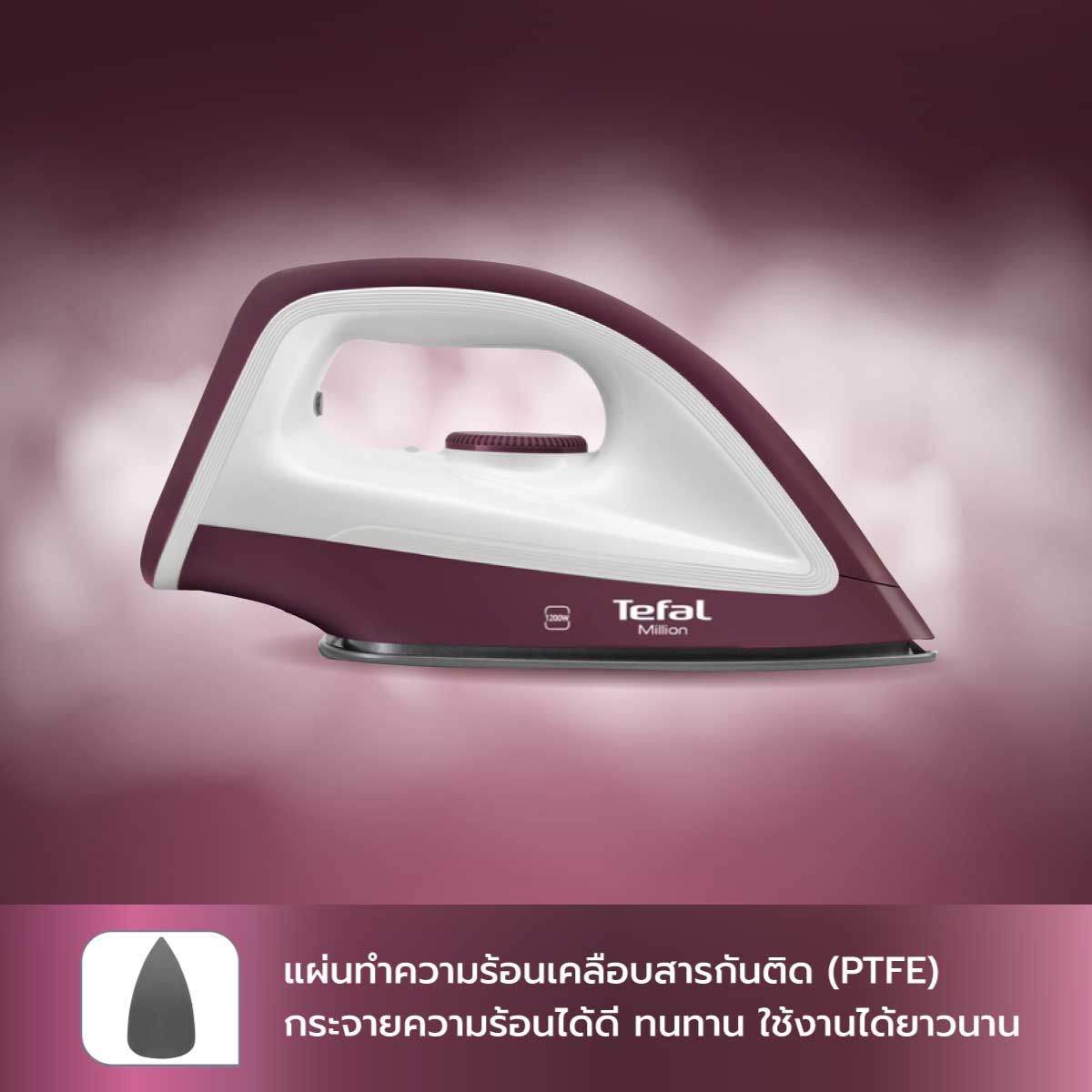 TEFAL เตารีดแห้ง รุ่น FS-2622