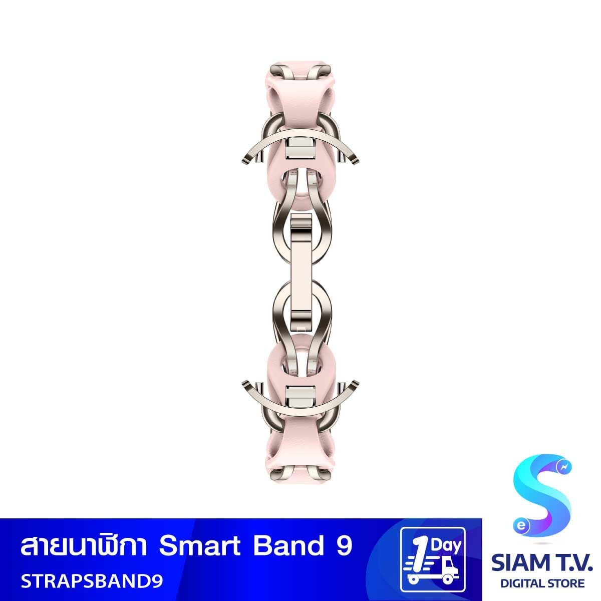 สายโซ่รัดข้อมือXiaomi Chain Strap Mystic Rose