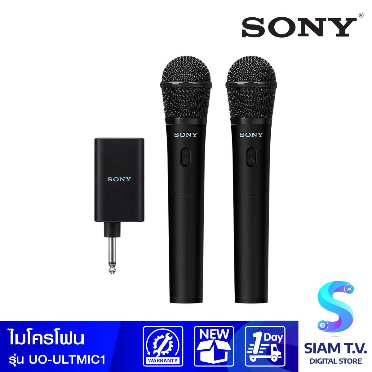 SONY ไมโครโฟนไร้สาย รุ่น UO-ULTMIC1