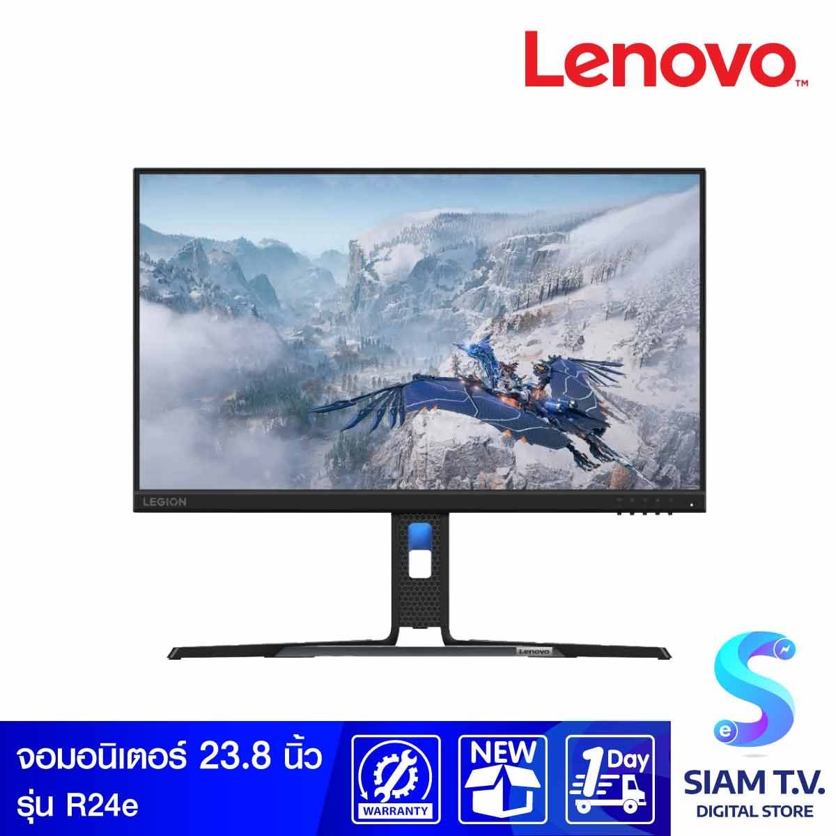 MONITOR (จอมอนิเตอร์) LENOVO LEGION R24E - 23.8 INCH IPS FHD