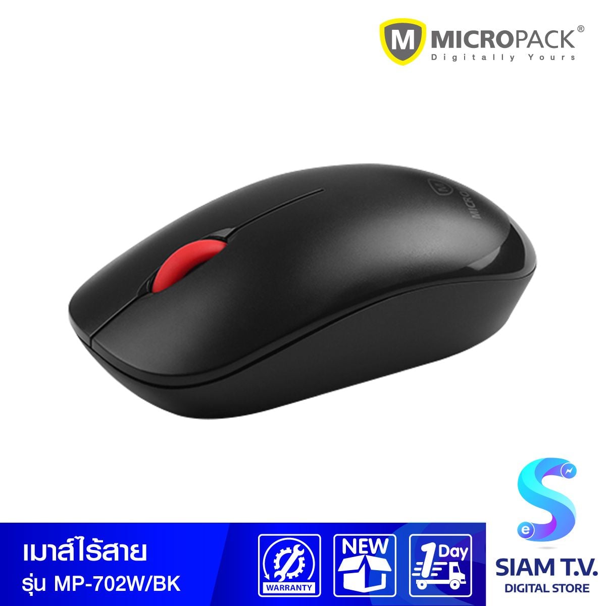 MOUSE (เมาส์ไร้สาย) MICROPACK MP-702W WIRELESS MOUSE (BLACK)