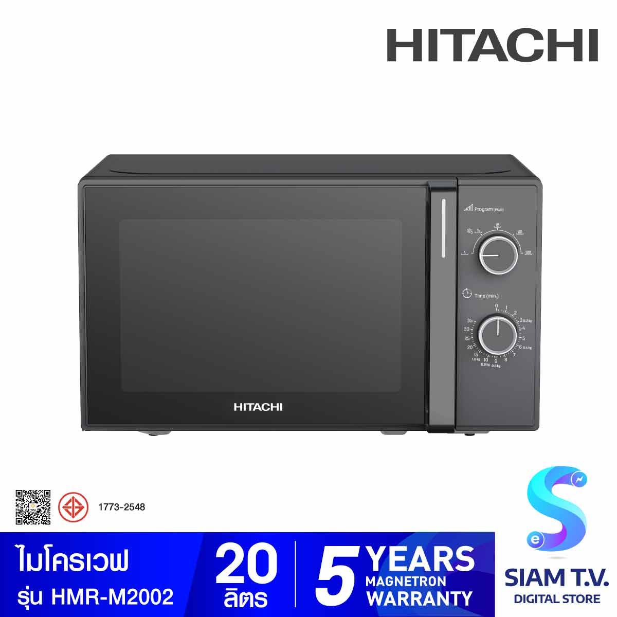 HITACHI ไมโครเวฟ 20ลิตร 700W สีดำ รุ่นHMRM2002