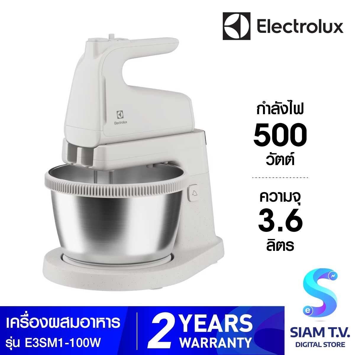 ELECTROLUX เครื่องผสมอาหาร500W+อุปกรณ์ รุ่นE3SM1-100W