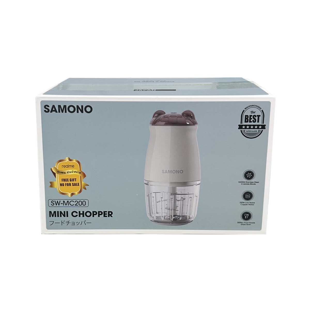 Samono รุ่น SW-MC200 เครื่องปั่นเอนกประสงค์ เครื่องปั่นอาหา