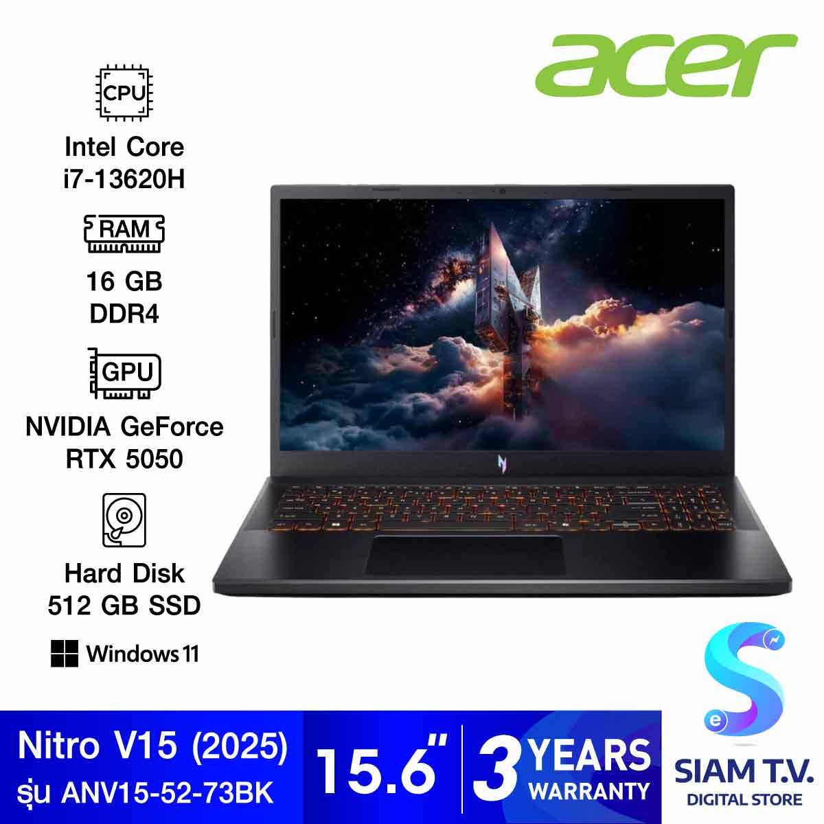 NOTEBOOK (โน้ตบุ๊ค) ACER NITRO V15 ANV15-52-73BK (OBSIDIAN B