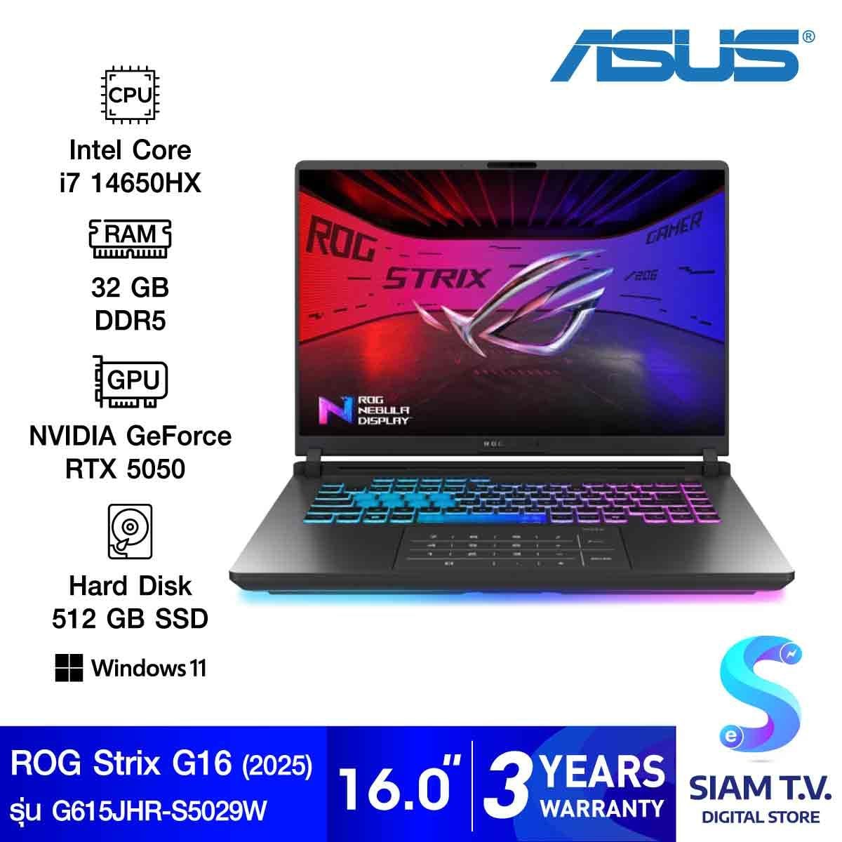 NOTEBOOK (โน้ตบุ๊ค) ASUS ROG STRIX G16 G615JHR-S5029W (ECLIP