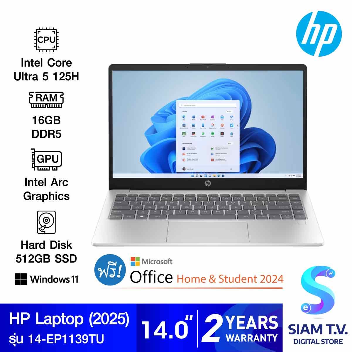 NOTEBOOK (โน้ตบุ๊ค) HP 14-EP1139TU (SILVER)