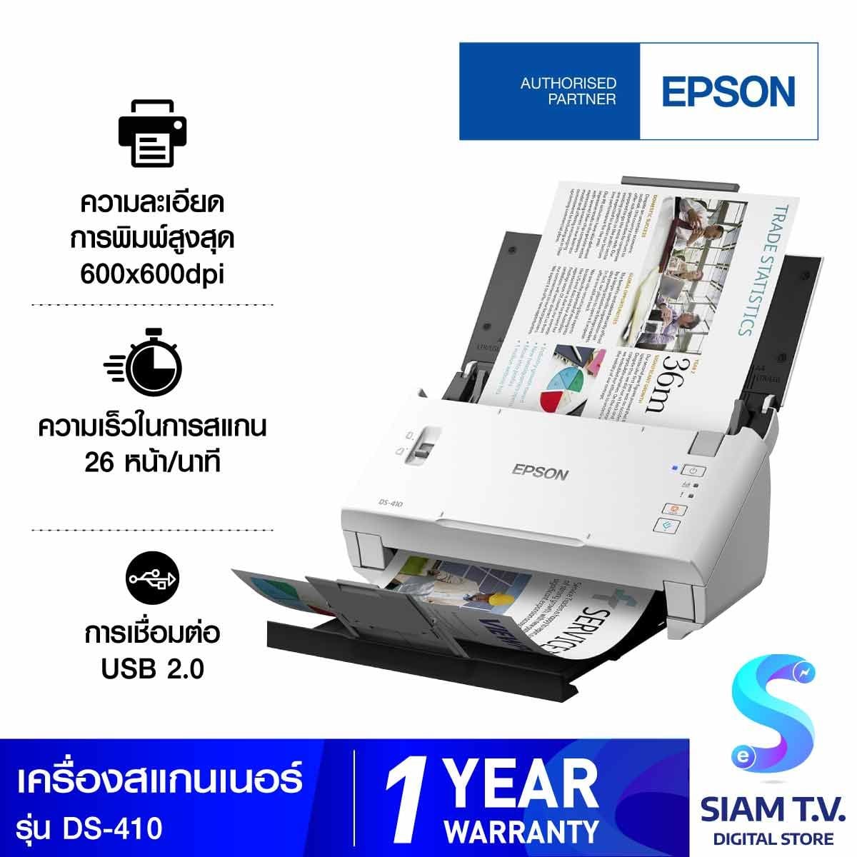 SCANNER (สแกนเนอร์) EPSON WORKFORCE DS-410 DUPLEX SHEET-FED