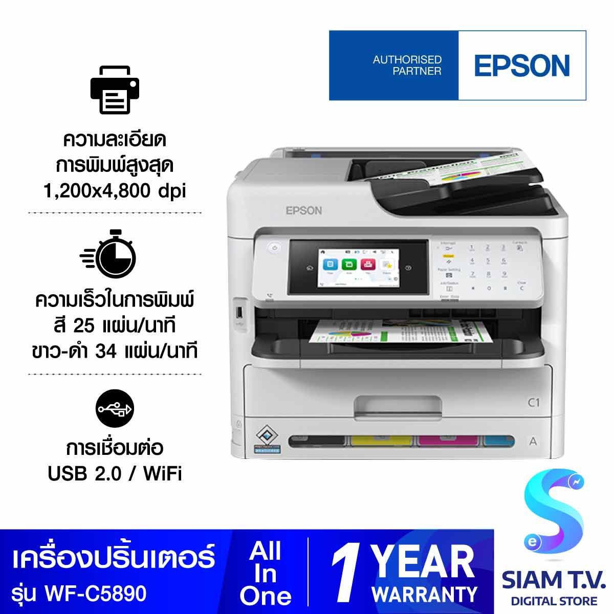PRINTER (เครื่องพิมพ์) EPSON WORKFORCE PRO WF-C5890 COLOUR M