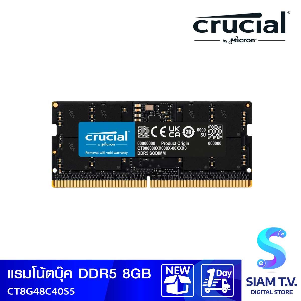 RAM NOTEBOOK (แรมโน้ตบุ๊ค) CRUCIAL 8GB DDR5-4800 SODIMM CL40