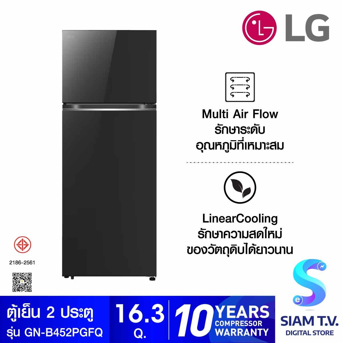 LG ตู้เย็น 2 ประตู16.3Q INVERTER กระจกดำ รุ่น GN-B452PGFQ