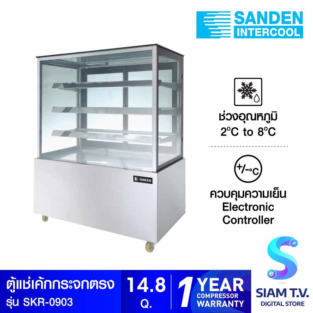 SANDEN ตู้แช่เค้กกระจก 3ชั้น 14.84Q รุ่นSKR-0903