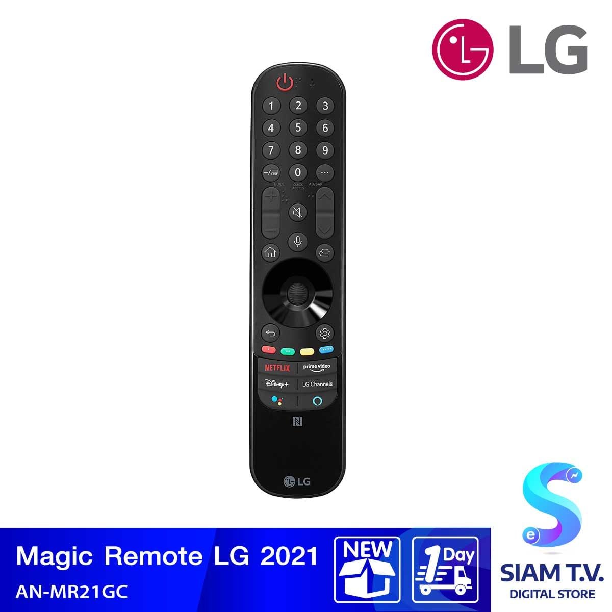 LG Magic remote LG 2021 รุ่น AN-MR21GC รีโมทเมจิก สามารถใช้กับทีวีปี 2