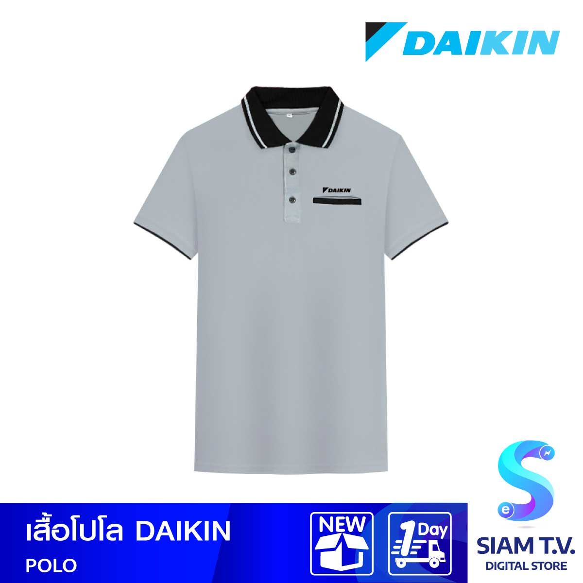 DAIKIN เสื้อโปโล