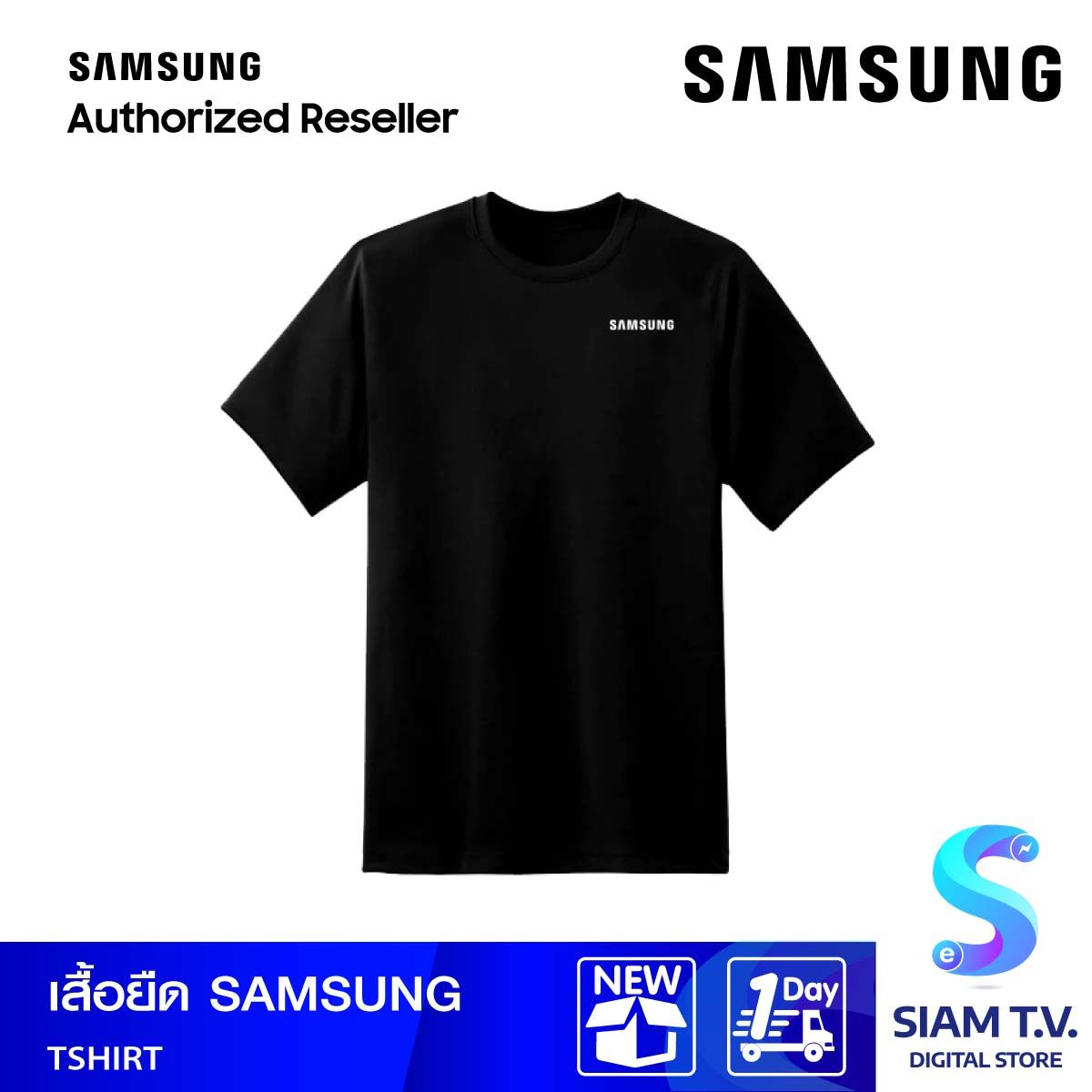 เสื้อT-SHIRT COTTON SAMSUNG