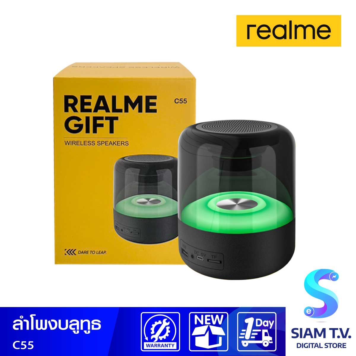 REALME GIFT WIRELESS SPEAKERS