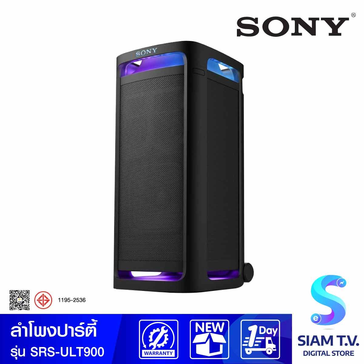 SONY ULT TOWER 9 ลำโพงปาร์ตี้ รุ่น SRS-ULT900