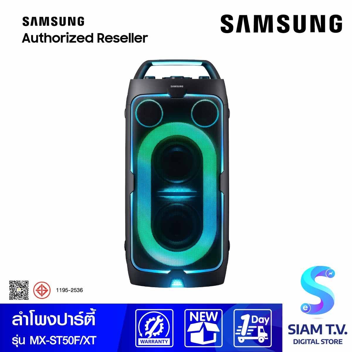 SAMSUNG Sound Tower Party Audio 240W รุ่น MX-ST50F
