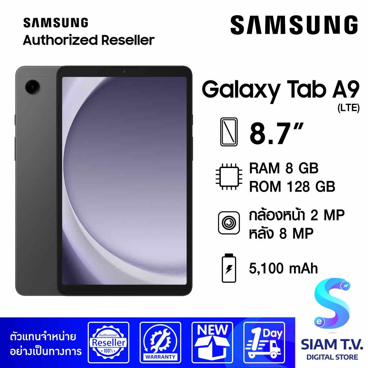 Samsung Galaxy Tab A9 LTE (RAM 8GB / ROM 128GB) Graphite