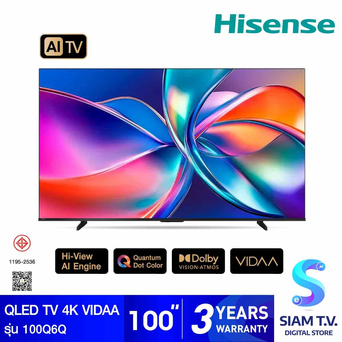 HISENSE ULED TV VIDAA 4K 144 Hz รุ่น 100Q6Q สมาร์ททีวีขนาด 1