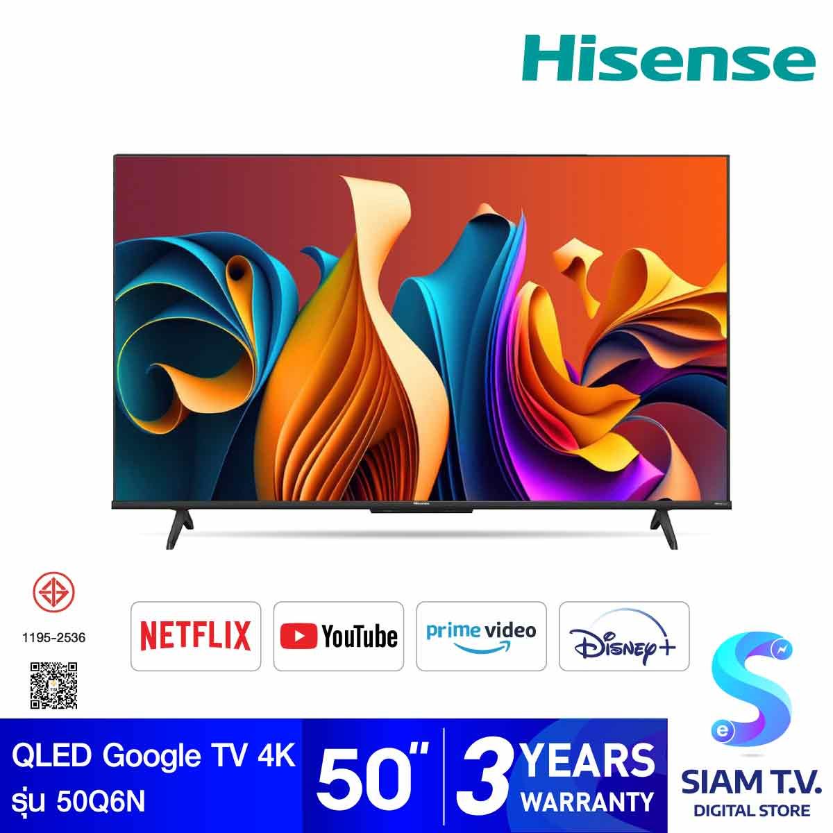 Hisense QLED Google TV 4K รุ่น 50Q6N สมาร์ททีวีขนาด 50 นิ้ว
