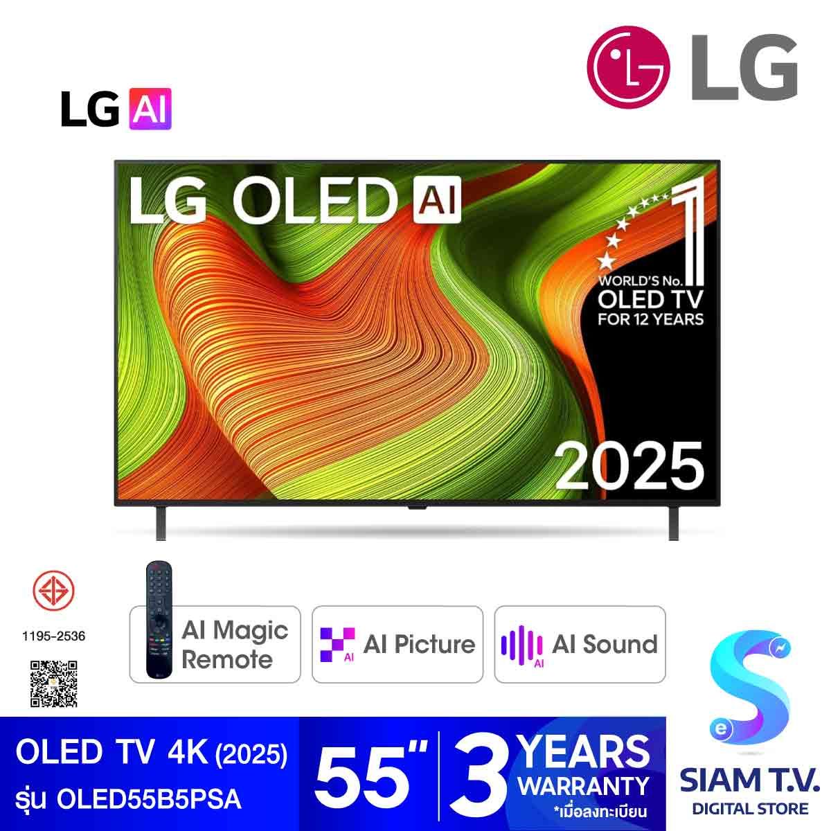 LG OLED AI B5 Smart TV 4K 120Hz รุ่น OLED55B5PSA Magic AI Re