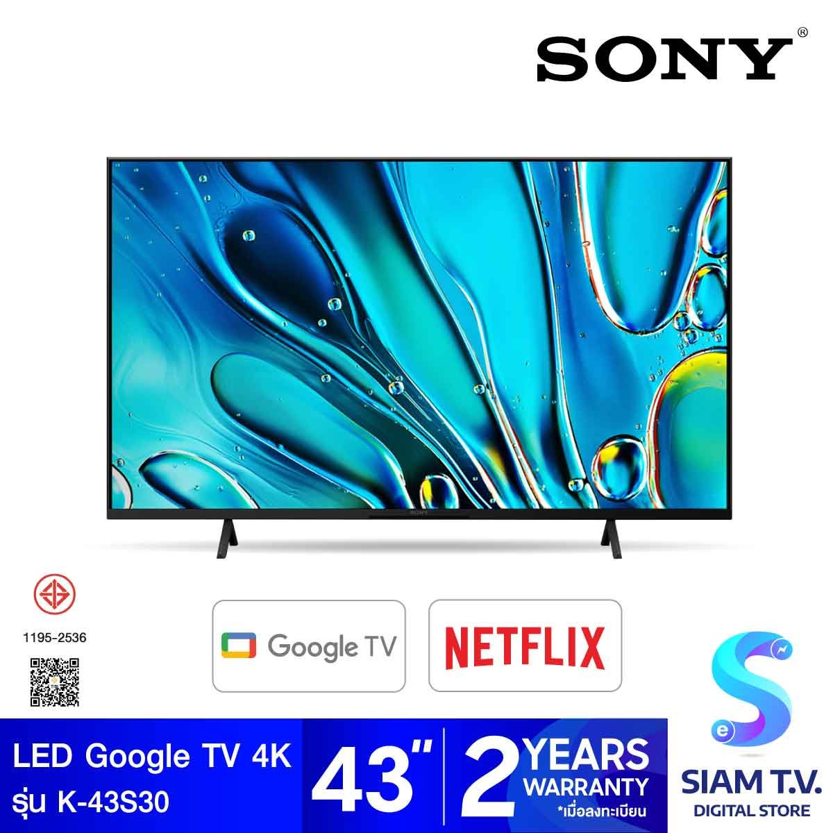 SONY BRAVIA 3 Class 4K GOOGLE TV รุ่น K-43S30 สมาร์ททีวีขนา