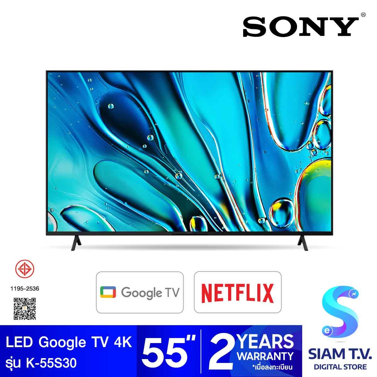 SONY BRAVIA 3 Class 4K GOOGLE TV รุ่น K-55S30 สมาร์ททีวีขนา