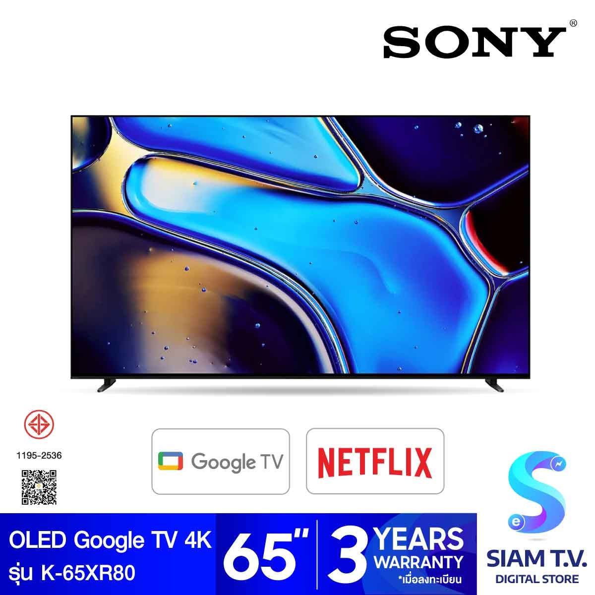 SONY BRAVIA 8 OLED GOOGLE TV 4K รุ่น K-65XR80 สมาร์ททีวีขนา