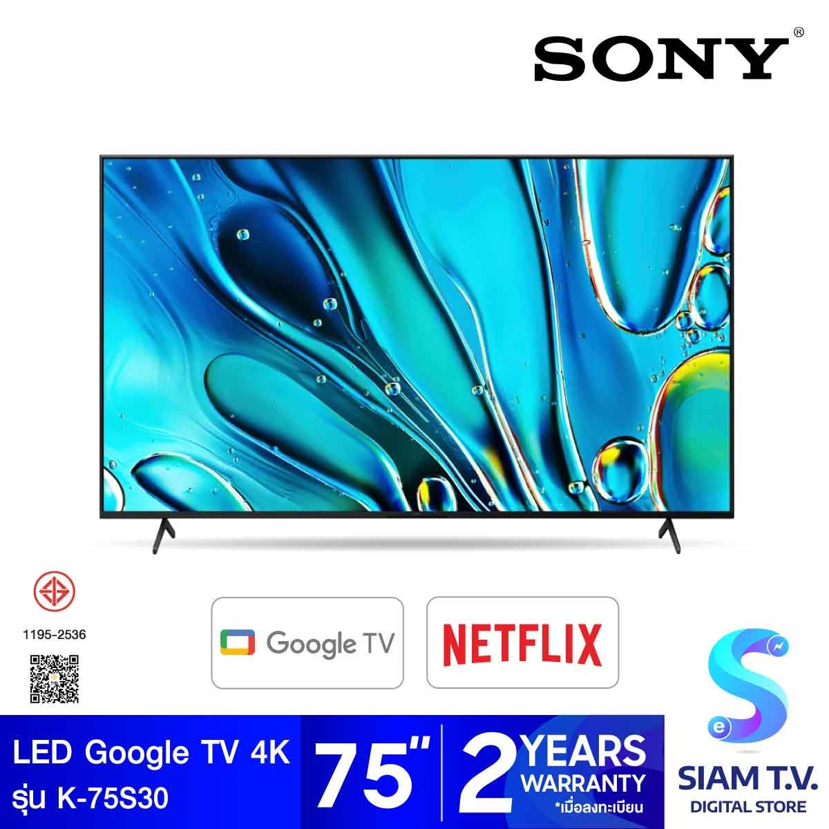 SONY Bravia 3 Triluminos Pro LED Google TV 4K รุ่น K-75S30