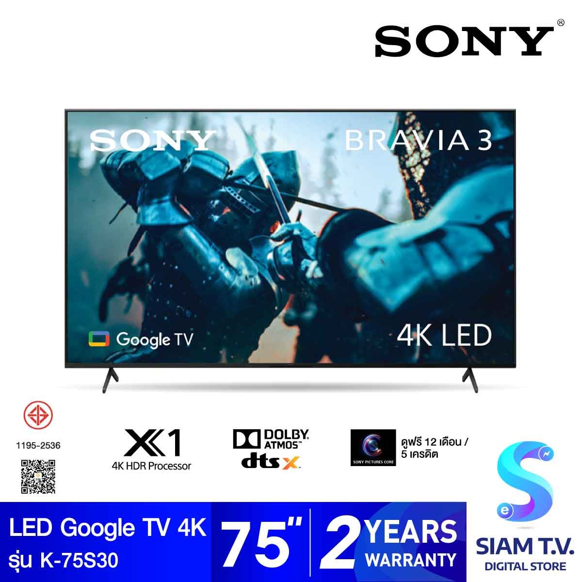 SONY Bravia 3 Triluminos Pro LED Google TV 4K รุ่น K-75S30