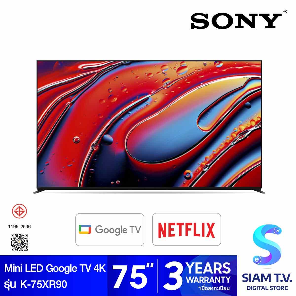 SONY Bravia 9 Mini LED Google TV 4K รุ่น K-75XR90 สมาร์ททีว