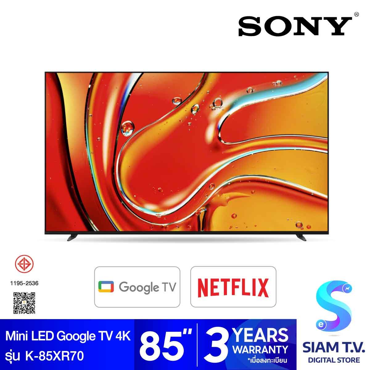 SONY BRAVIA 7 Mini-LED GOOGLE TV 4K รุ่น K-85XR70 สมาร์ททีว