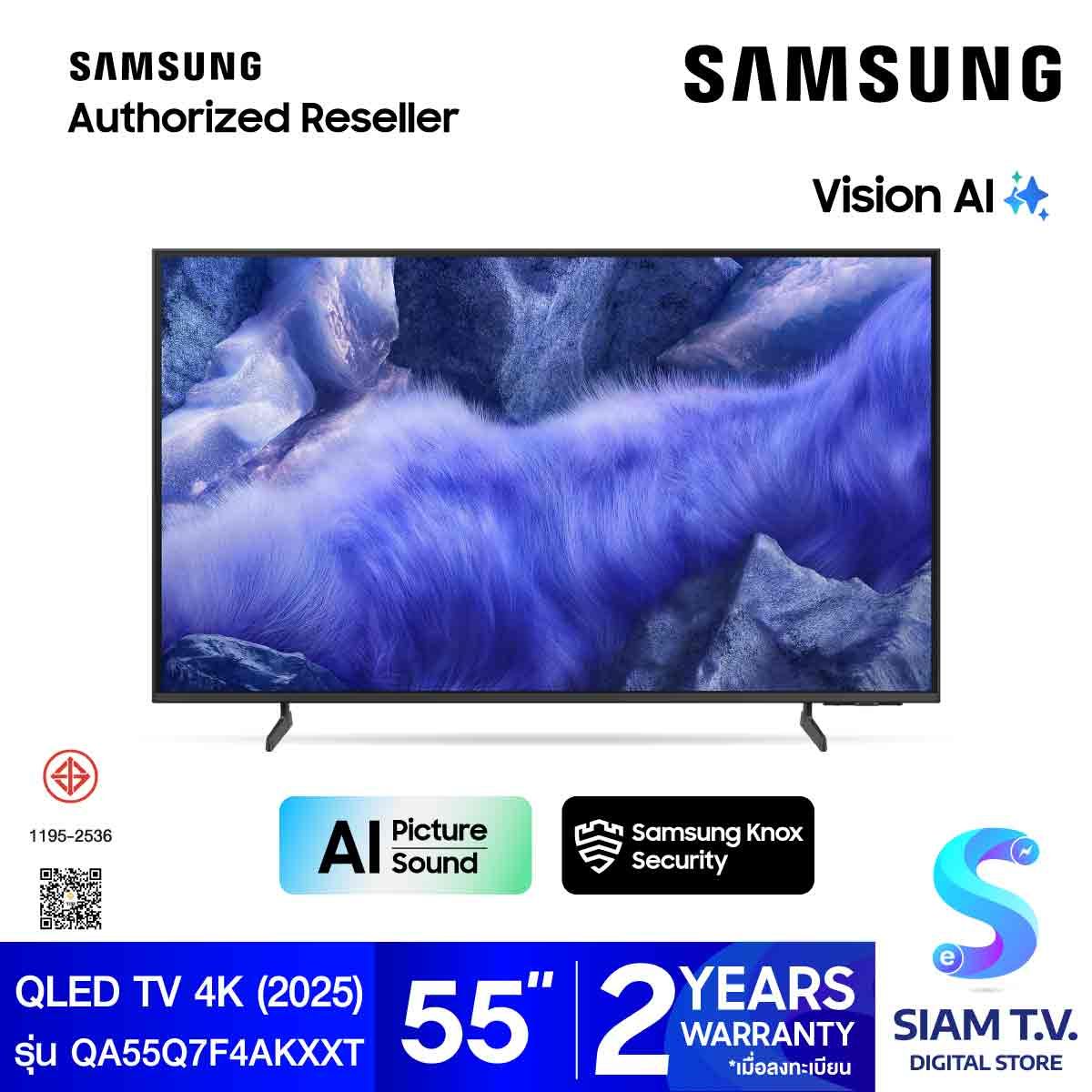 SAMSUNG QLED 4K Vision AI Smart TV รุ่น QA55Q7F4AKXXT Series
