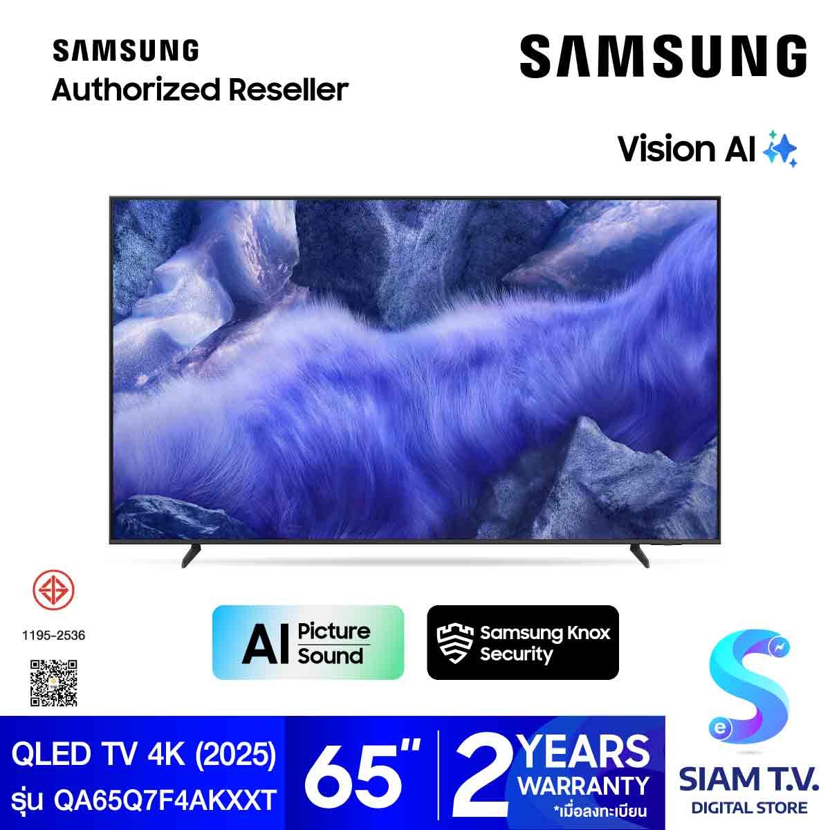 SAMSUNG QLED 4K Vision AI Smart TV รุ่น QA65Q7F4AKXXT Series