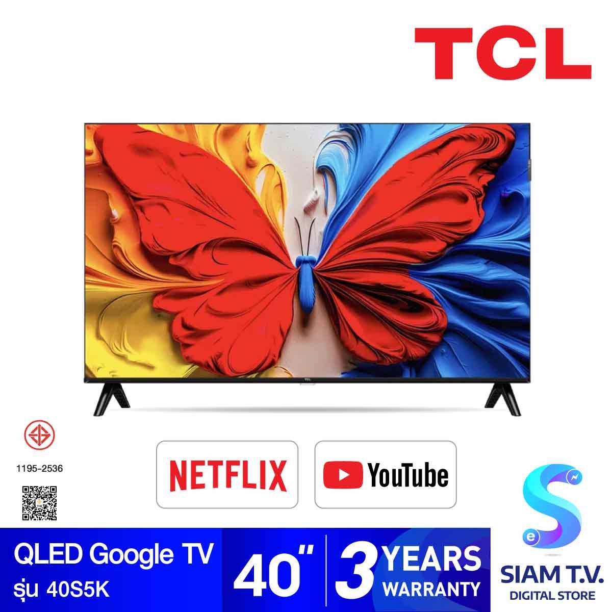 TCL QLED Google TV Full HD รุ่น 40S5K สมาร์ททีวี 40 นิ้ว