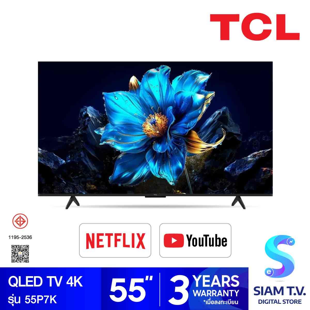 TCL QLED TV 4K 120 Hz Google TV รุ่น 55P7K สมาร์ททีวี ขนาด 5