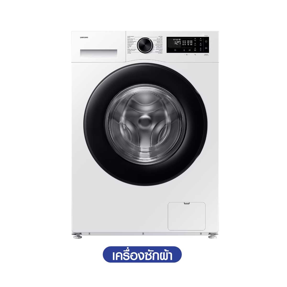 SAMSUNG เครื่องซักฝาหน้า AI 10Kg.สีขาว รุ่น WW10DG5U34AEST