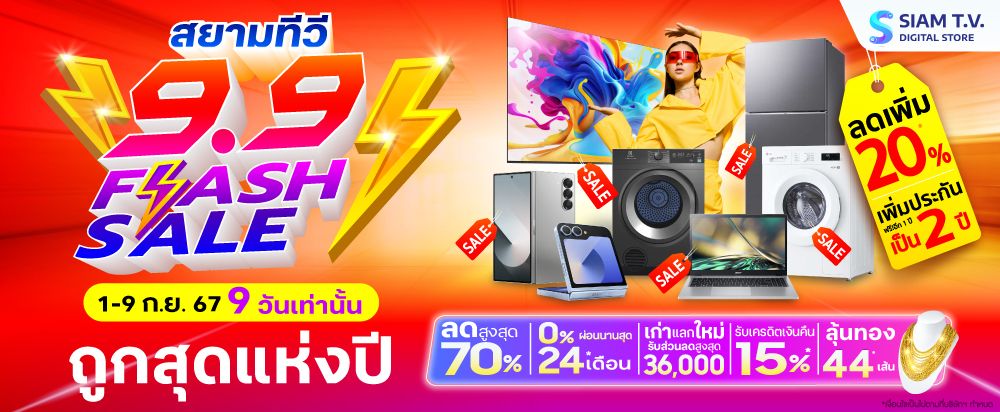 TCL เครื่องซักผ้า 2 ถัง 10kg รุ่น WT109FTTG